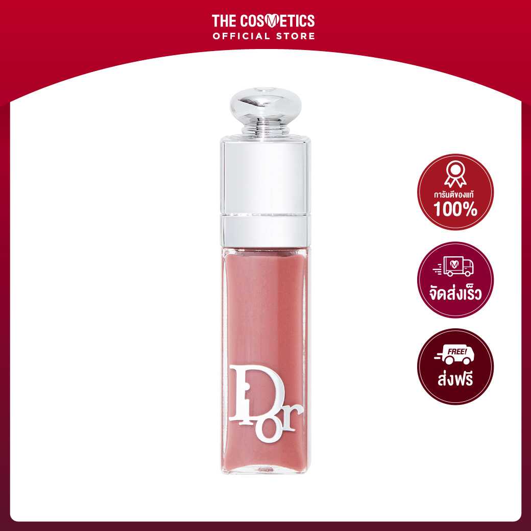 Dior Addict Lip Maximizer 2ml - 038 | LINE SHOPPING