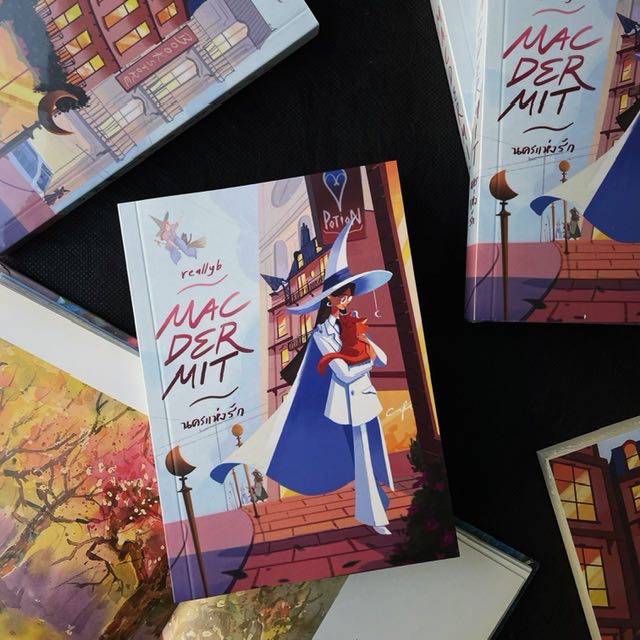 MACDERMIT นครแห่งรัก : reallyb | LINE SHOPPING