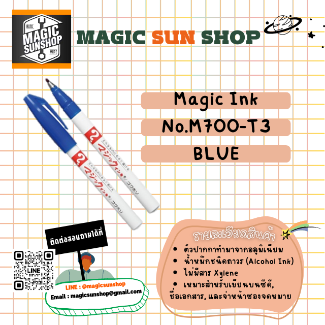 MAGIC INK NO.M700-T3 BLUE | LINE SHOPPING