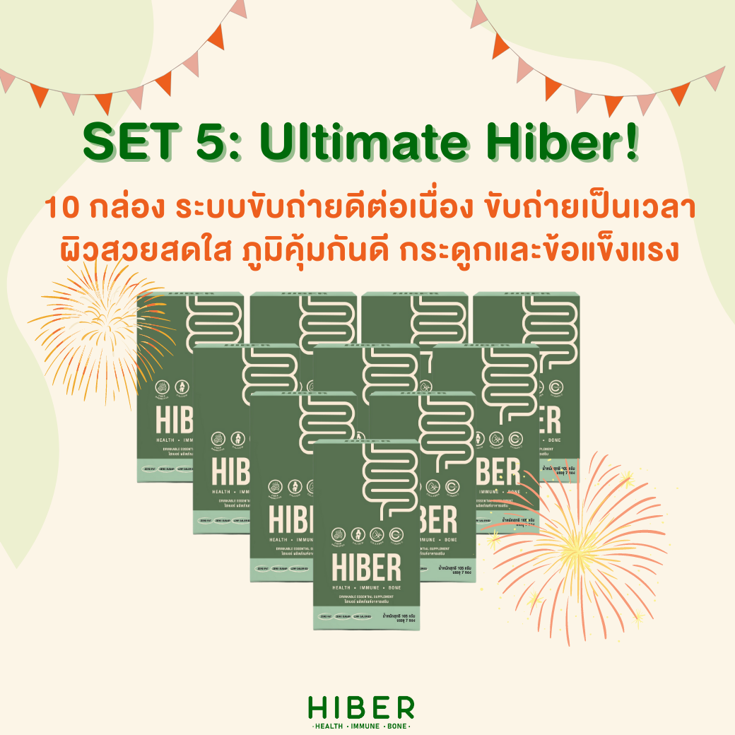 Hiber Thailand | LINE SHOPPING