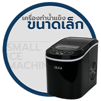 ULKA | LINE SHOPPING