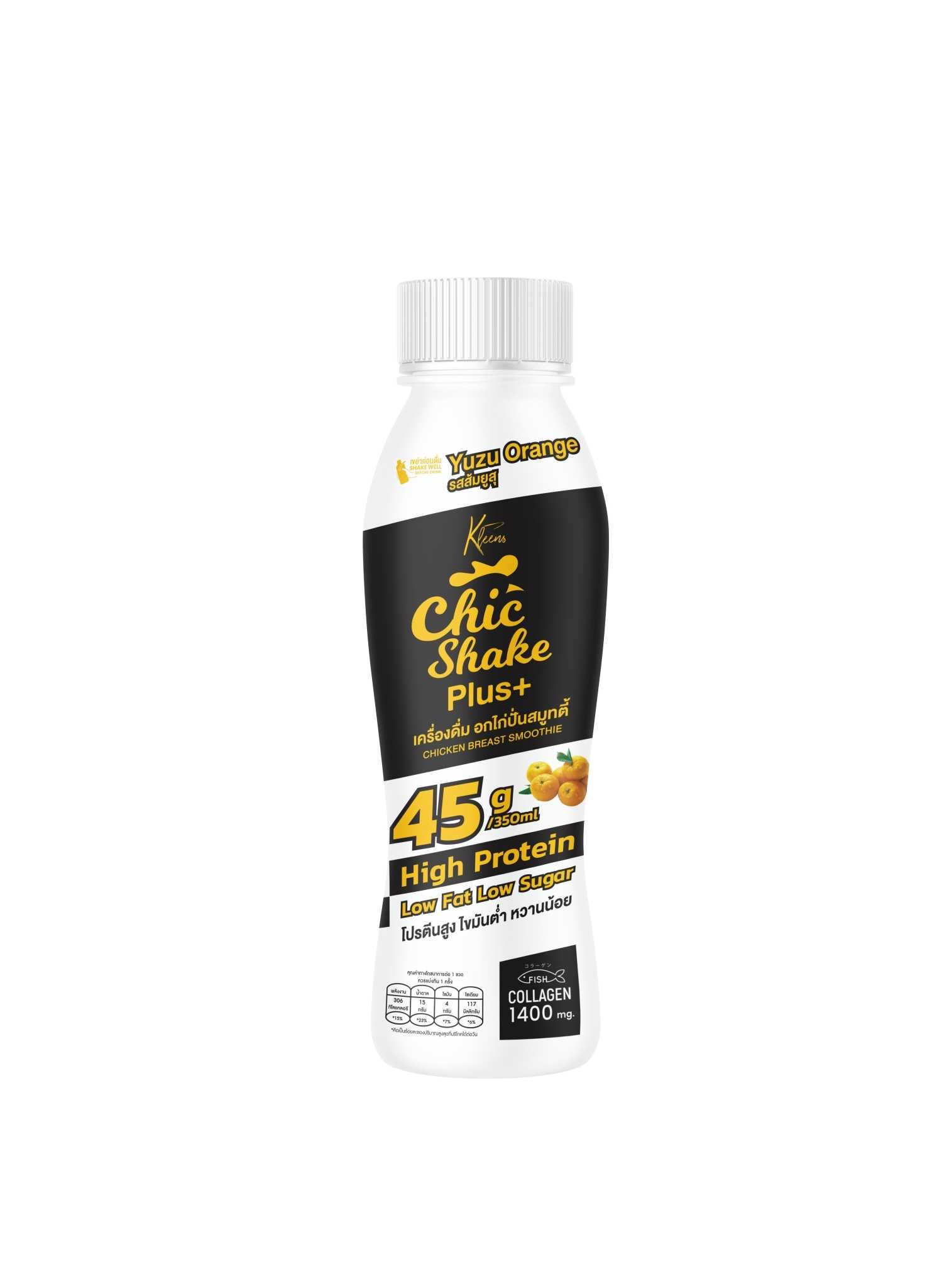 Chic Shake plus Yuzu Orange (350 ml.) | LINE SHOPPING