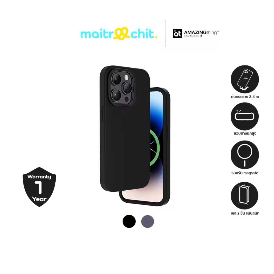 AMAZINGthing Smoothie Mag IPhone 14 Pro 14 Pro Max