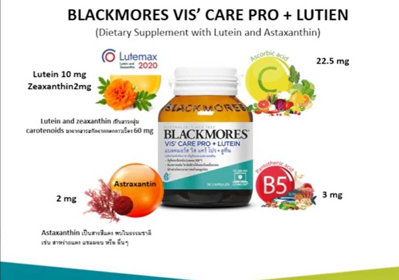 BLACKMORES KOALA MULTIVITAMIN MINERAL CHEW TAB 30'S | LINE SHOPPING