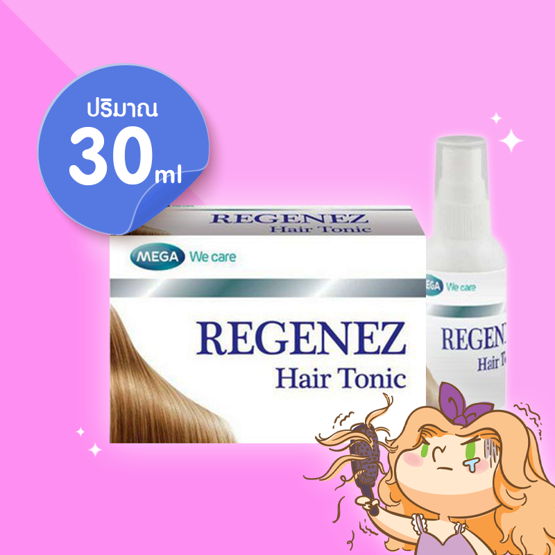 | Mega We Care | LINE SHOPPING