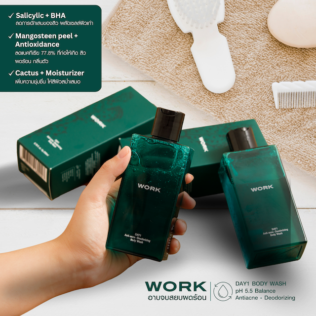 | Body Wash | LINE SHOPPING