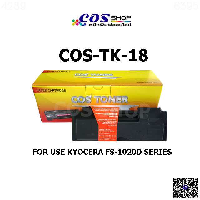 TK-18 ตลับหมึกพิมพ์ เทียบเท่า KYOCERA FS-1020D SERIES / FS-1018MFP / FS ...