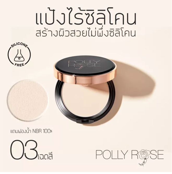 | SHAI BRAND | LINE SHOPPING