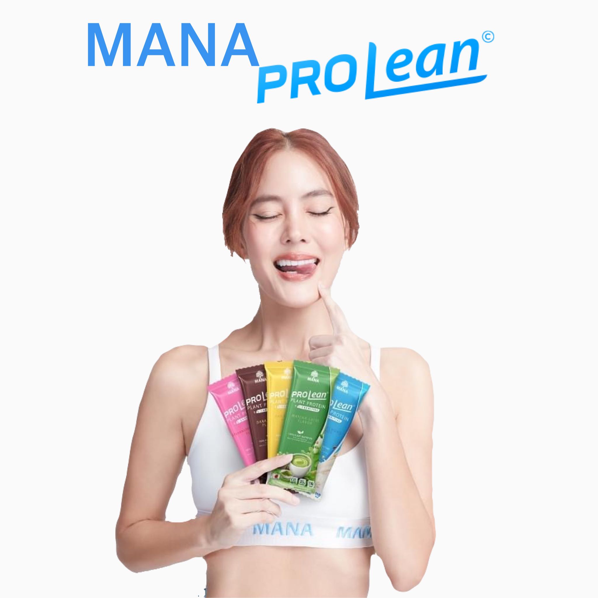 | Pro lean โปรตีนลีนไขมัน | LINE SHOPPING