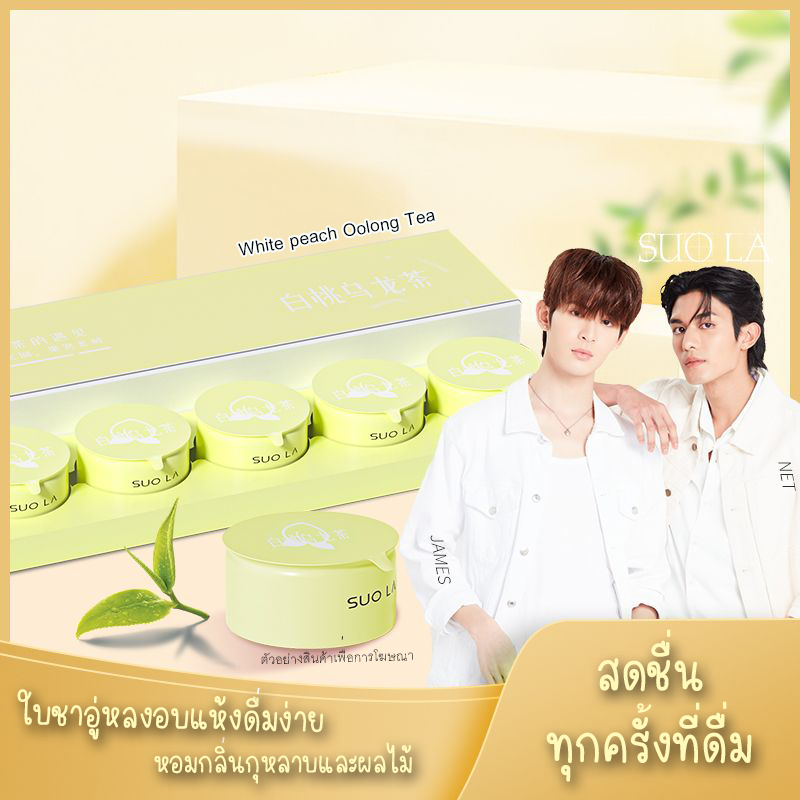 เซตใบชาอู่หลงผสมชา Qingti พร้อม Exclusive Card สุ่มลาย | LINE SHOPPING