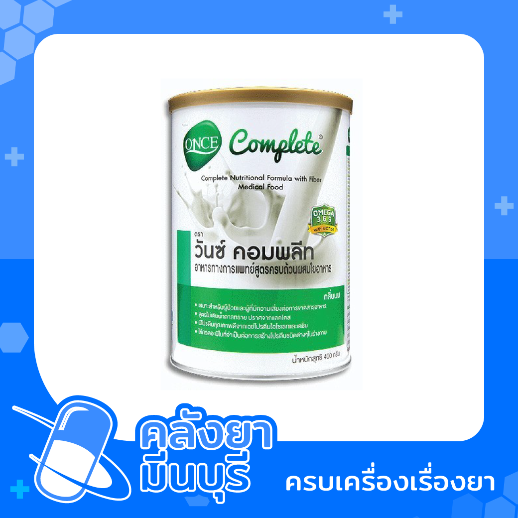 Once Complete (วันซ์ คอม พลีท) 400 กรัม กลิ่นนม | LINE SHOPPING
