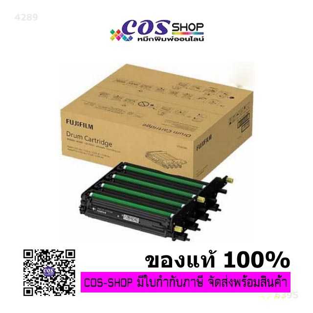 FUJIFILM CT351282 Drum Cartridge For Fujifilm Apeos C325dw, C325z ...