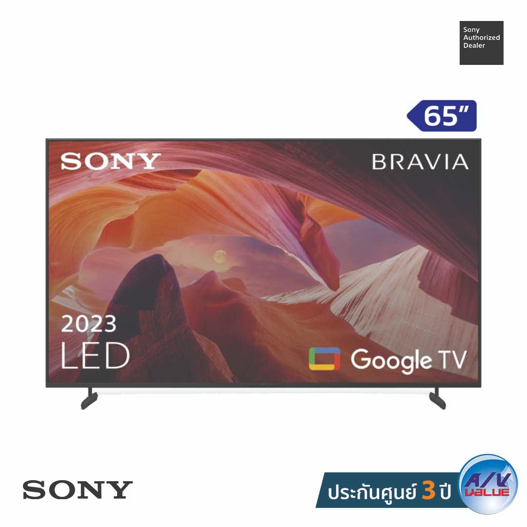 Sony 50X80L | 4K Ultra HD | High Dynamic Range (HDR) (KD-50X80L) สมาร์ท ...