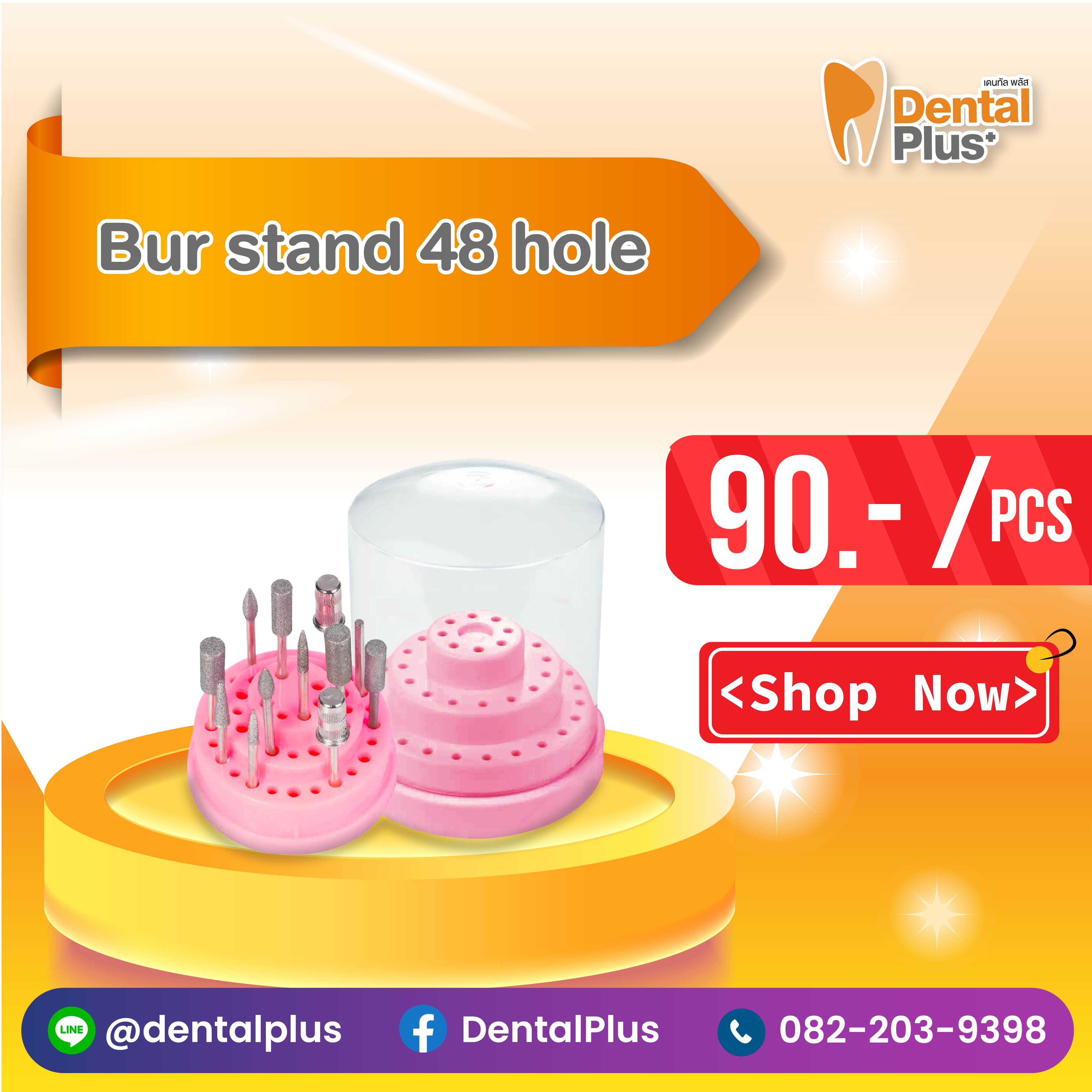 | งานใส่ฟัน | LINE SHOPPING