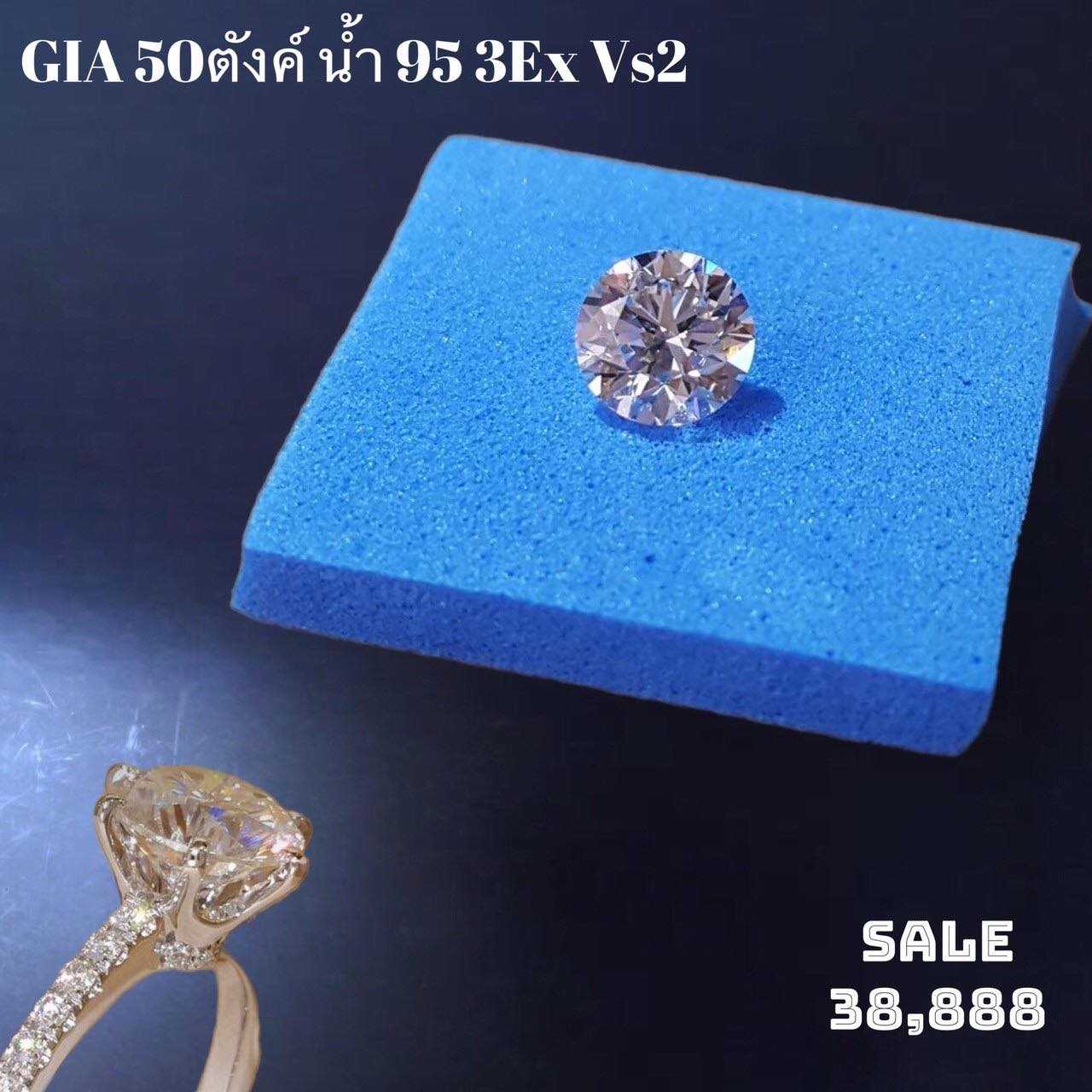 | เพชรร่วง | LINE SHOPPING