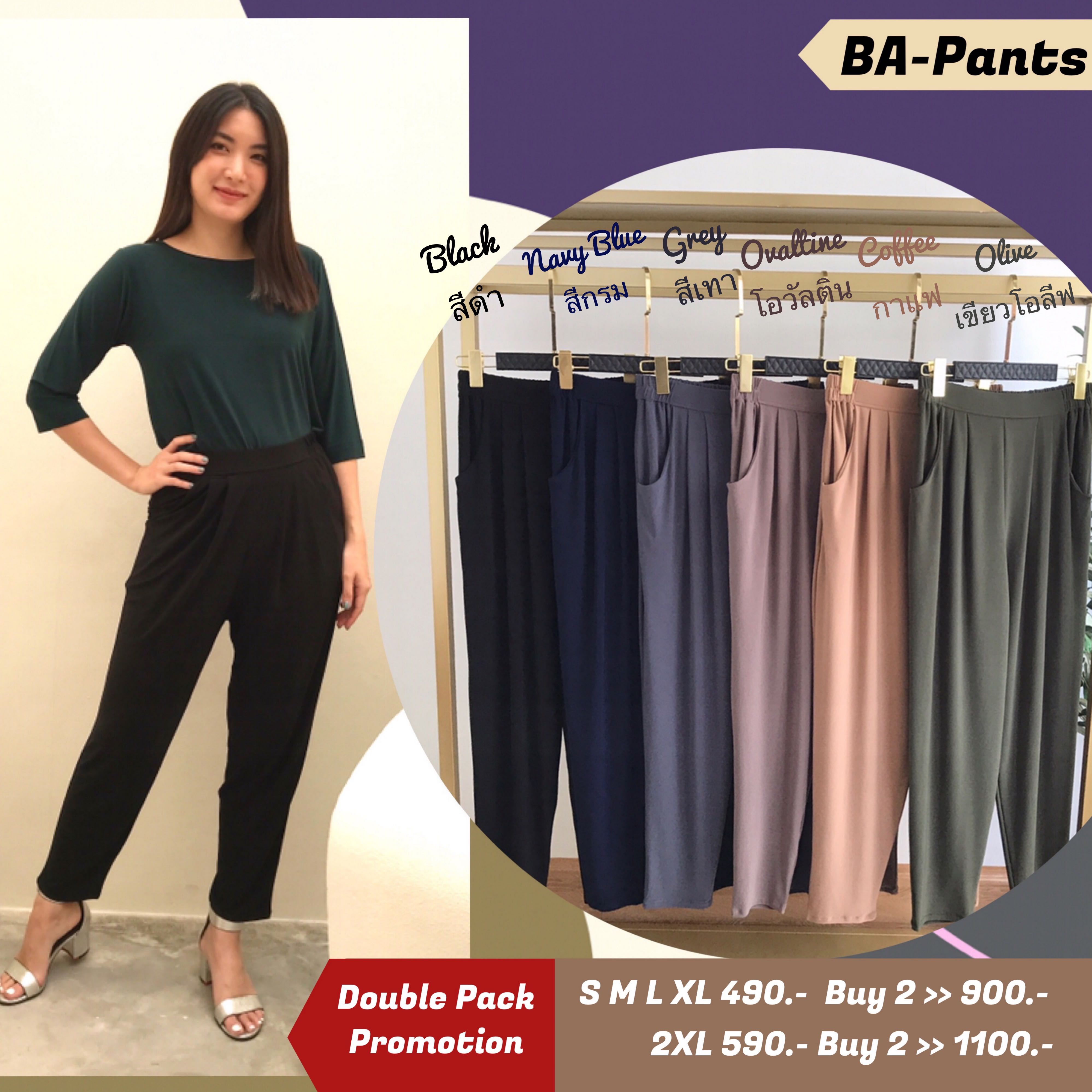 BA-Double Pack | LINE SHOPPING