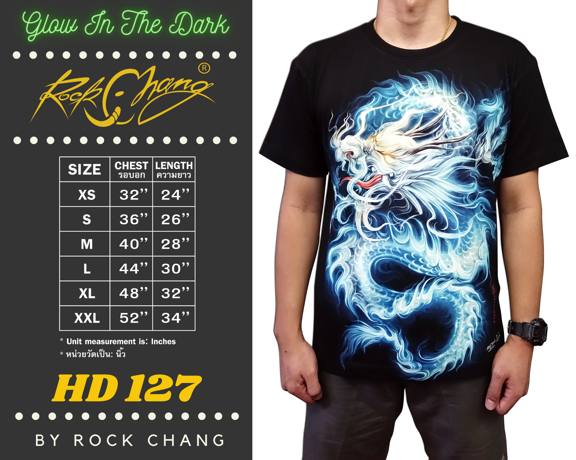 | Rock Chang HD | LINE SHOPPING