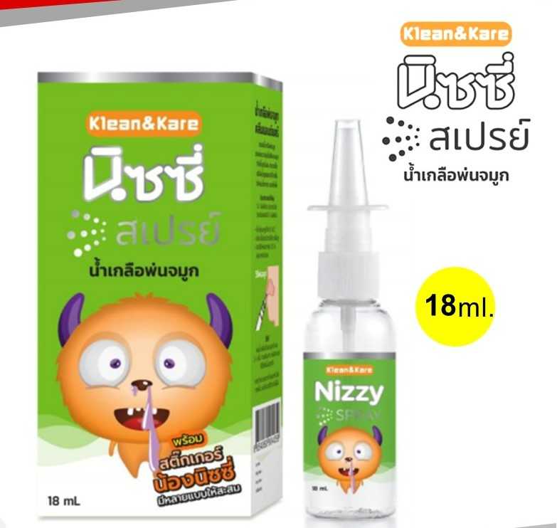 Klean&Kare Nizzy Spray นิซซี่ สเปรย์ น้ำเกลือพ่นจมูก 18 ml | LINE SHOPPING