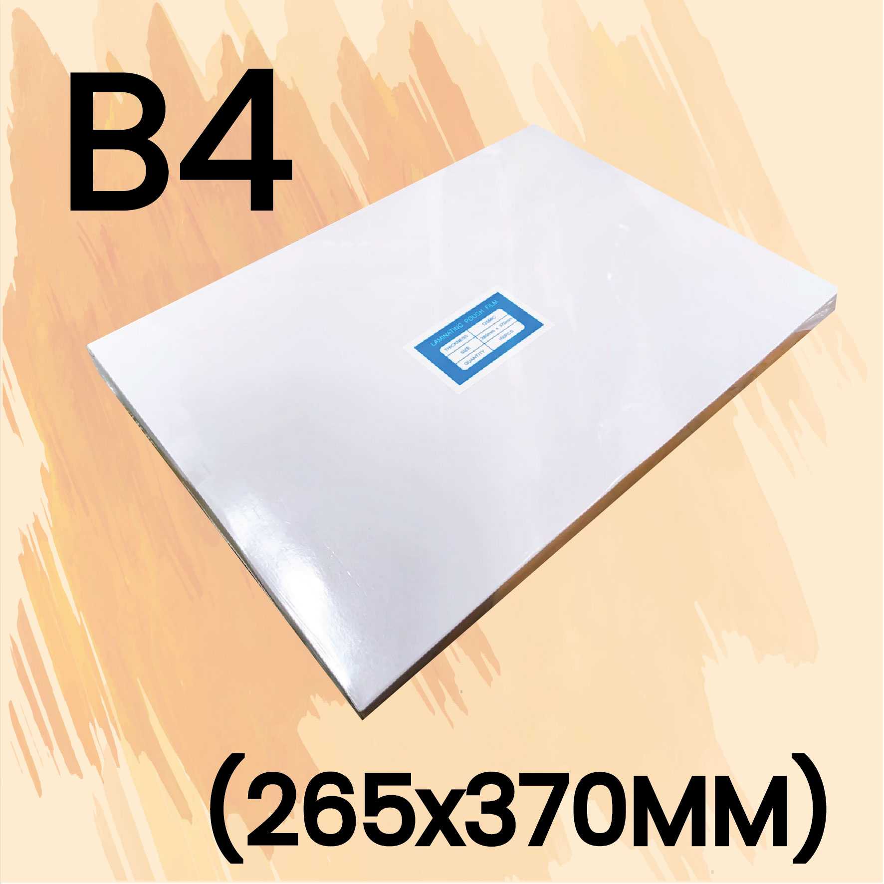 พลาสติกเคลือบบัตร A4-125mic (216x306mm) กล่องขาว | LINE SHOPPING