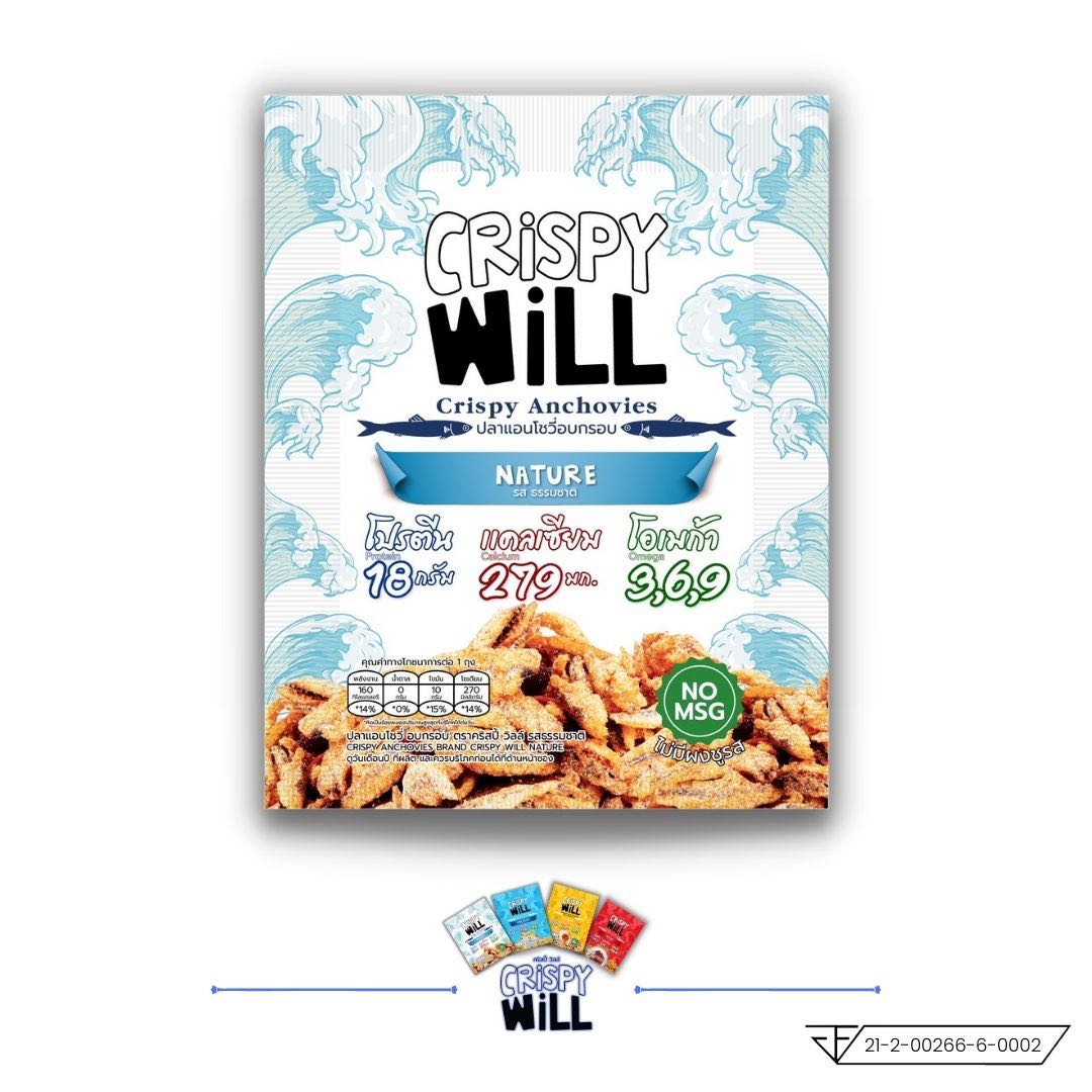 Crispy Will Nature ปลาแอนโชวี่อบกรอบ รสธรรมชาติ เกลือชมพูหิมาลัย | LINE ...
