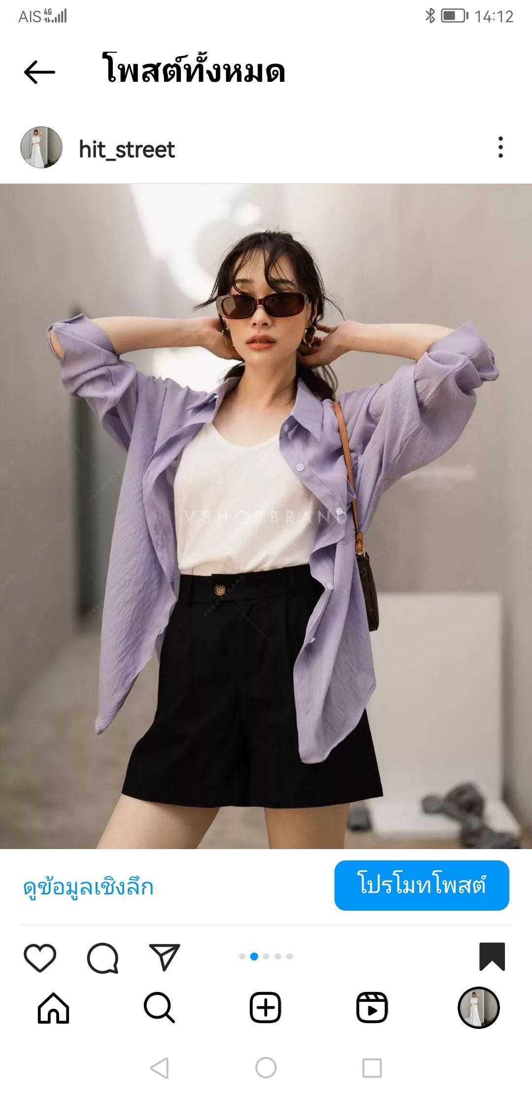 NEW SUMMER SET | LINE SHOPPING
