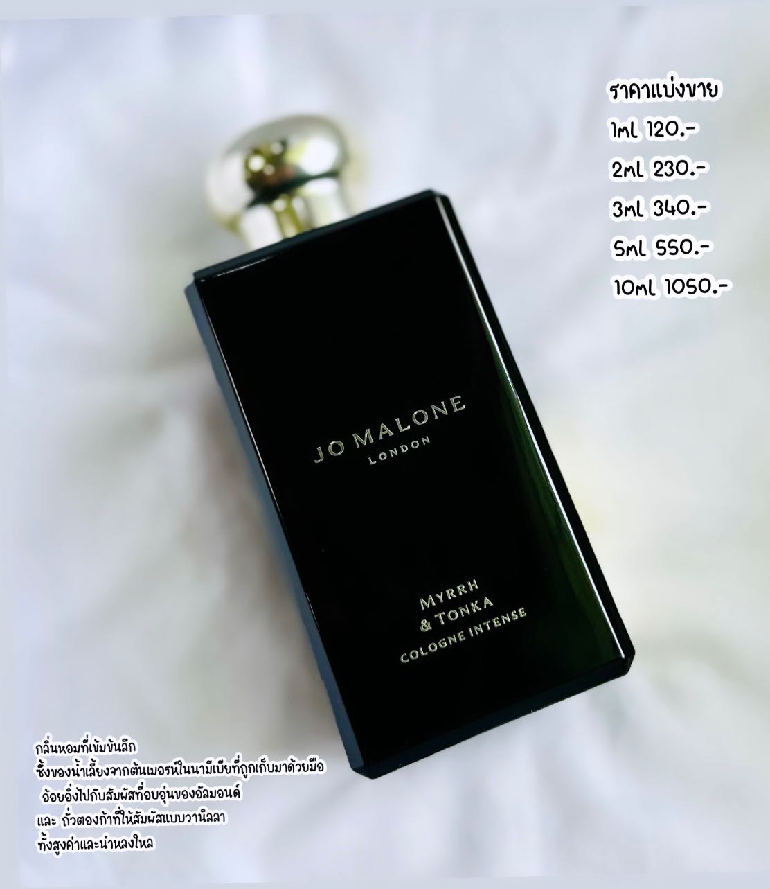 | Jo malone | LINE SHOPPING