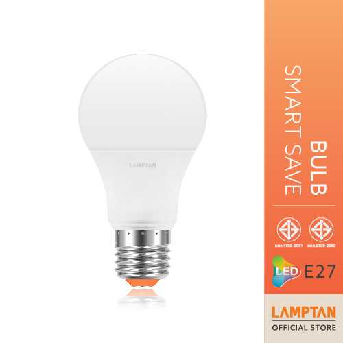 LAMPTAN หลอดไฟ LED Bulb Smart Save ขั้ว E27 15W | LINE SHOPPING