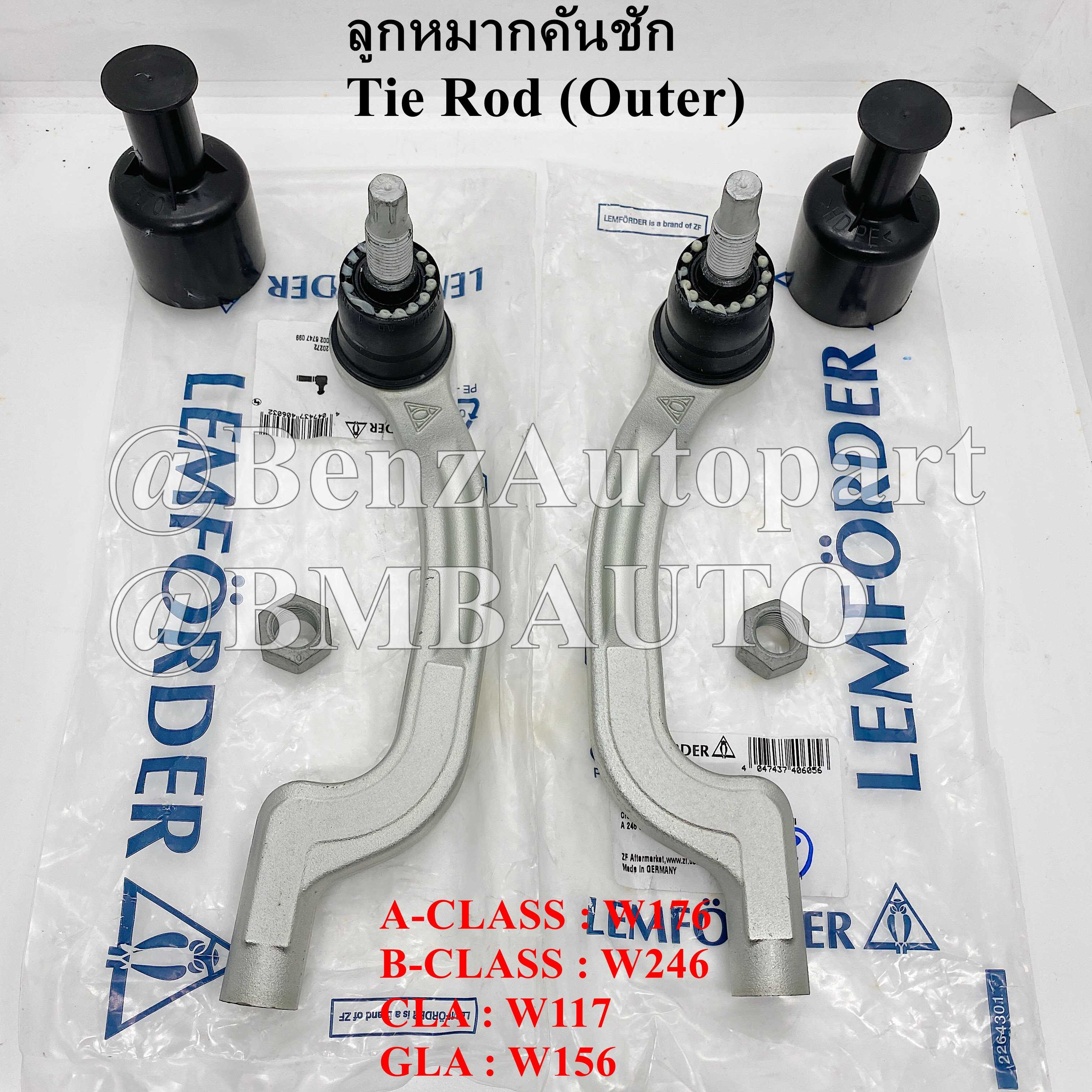 BENZ ลูกหมากคันชัก(คู่ ซ้าย+ขวา) CLA(W117) GLA(W156) A(W176) B(W246 ...