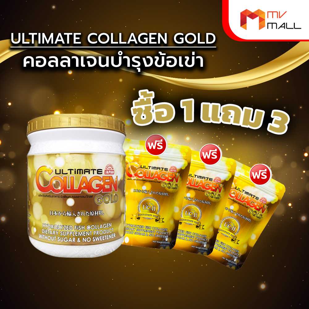 | อาหารเสริม | LINE SHOPPING