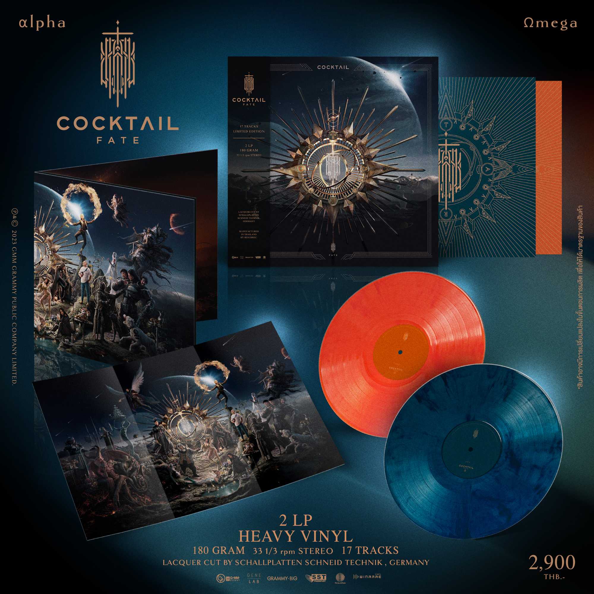 Vinyl อัลบั้มแพ็กคู่ FATE ของวง COCKTAIL ที่ประกอบไปด้วยอัลบั้มชุดที่ 7 ...