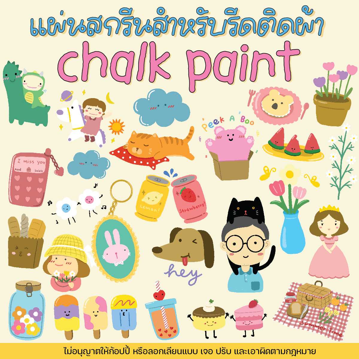 | DFT | LINE SHOPPING