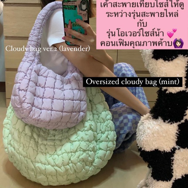 (PRE ORDER) OVERSIZED CLOUDY BAG (9colors) | LINE SHOPPING