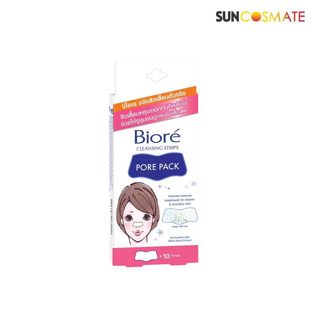 BIORE Pore Pack 10แผ่น | LINE SHOPPING