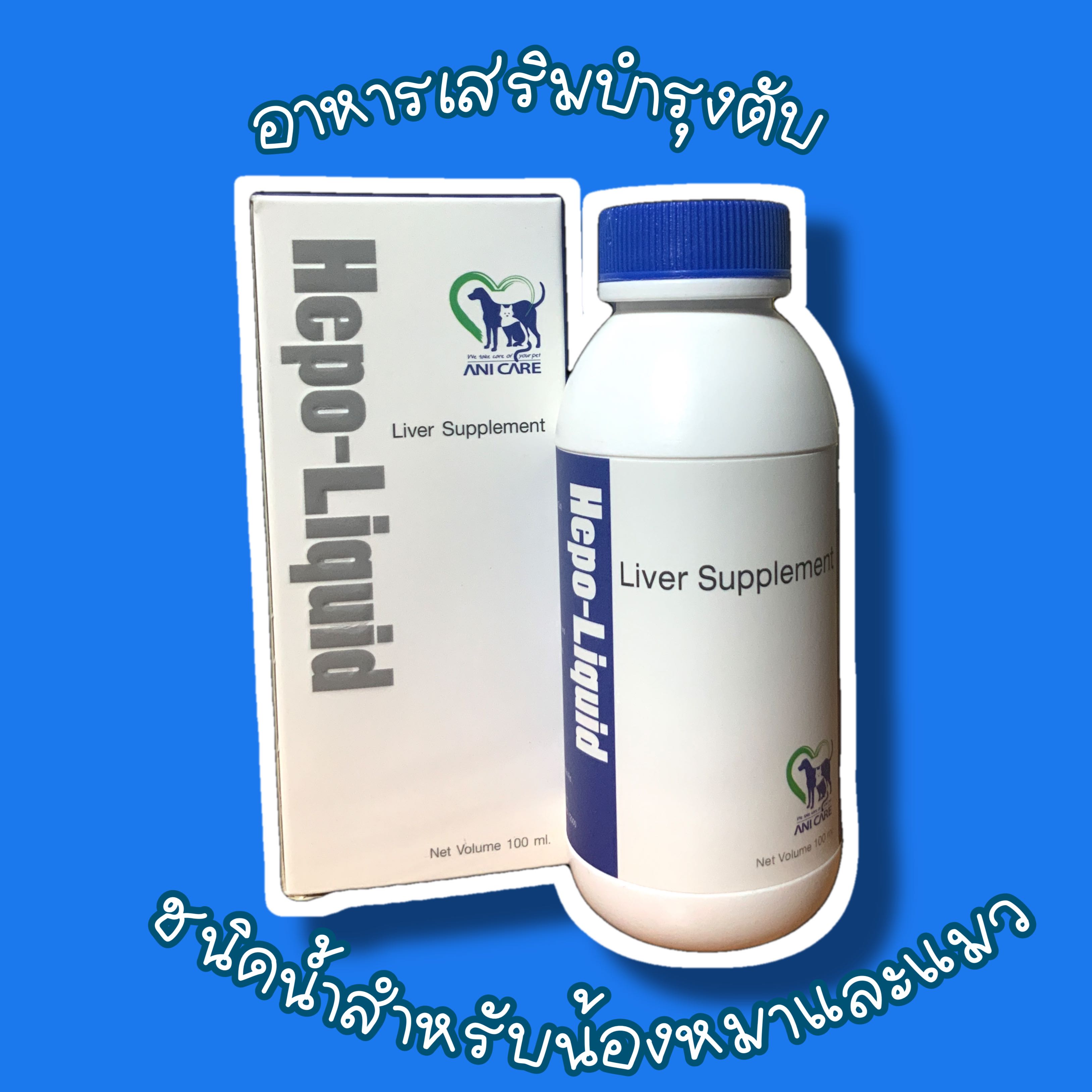 | นม วิตามิน และอาหารเสริม | LINE SHOPPING