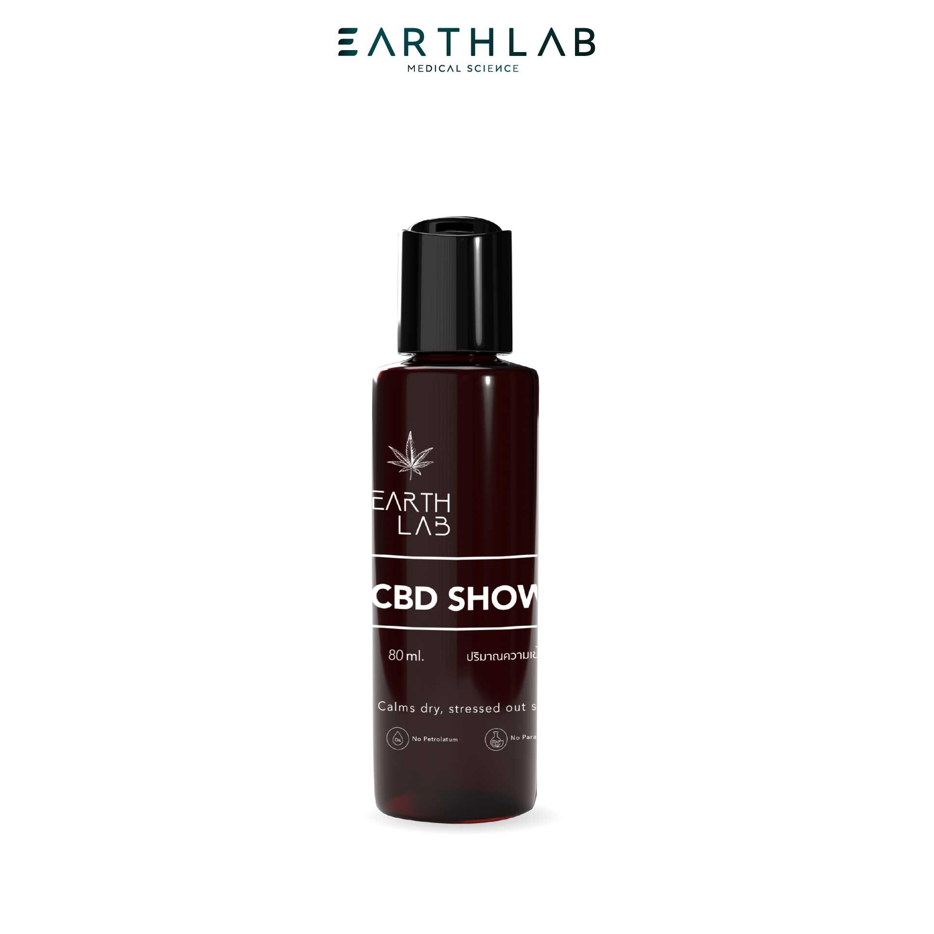 Earth Lab Shower Gel l เจลอาบน้ำ บำรุงผิวนุ่ม ชุ่มชื้น ไม่แห้งกร้าน 80ml | LINE SHOPPING