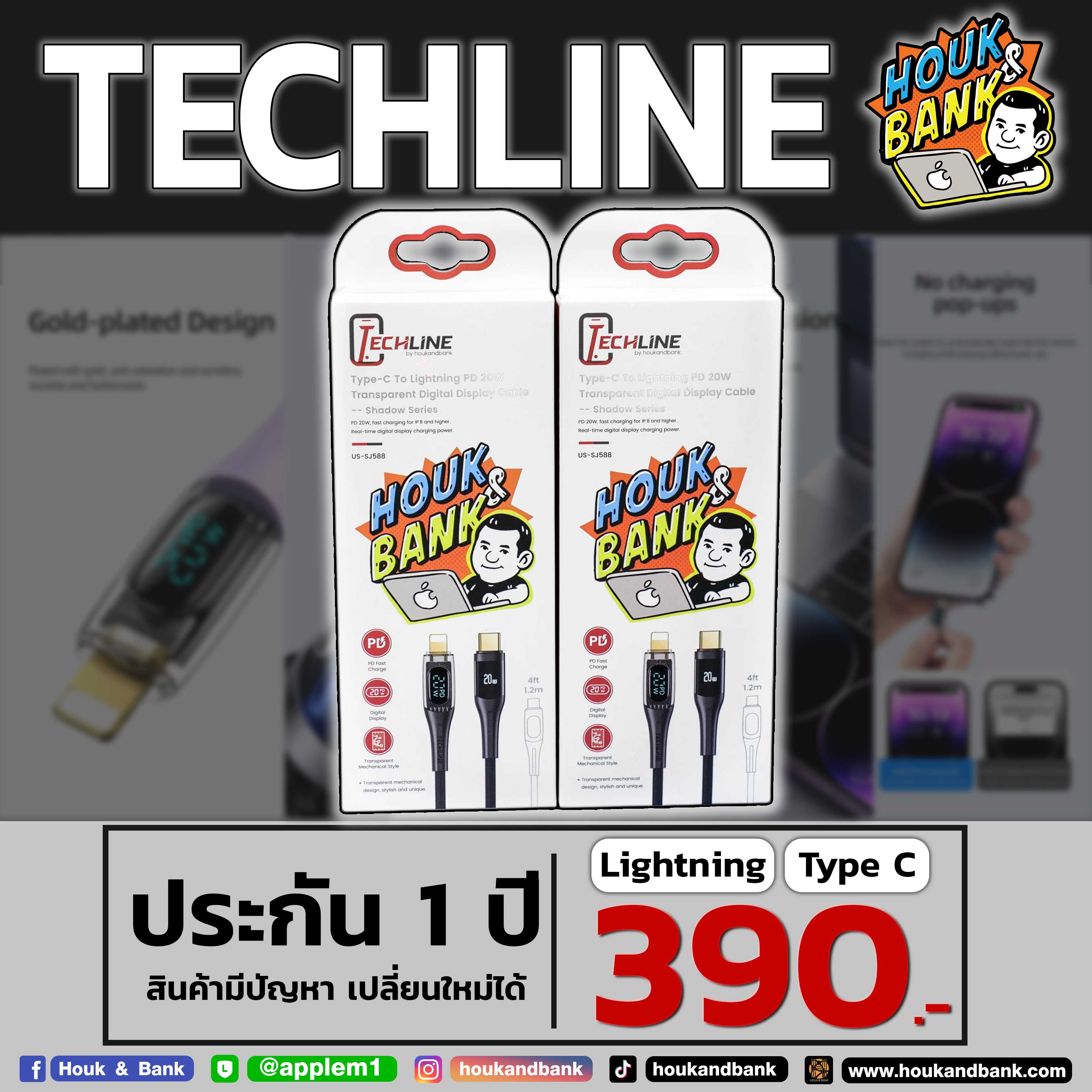 สาย Techline สำหรับ iPhone , Android มีหน้าจอเเสดงผล | LINE SHOPPING