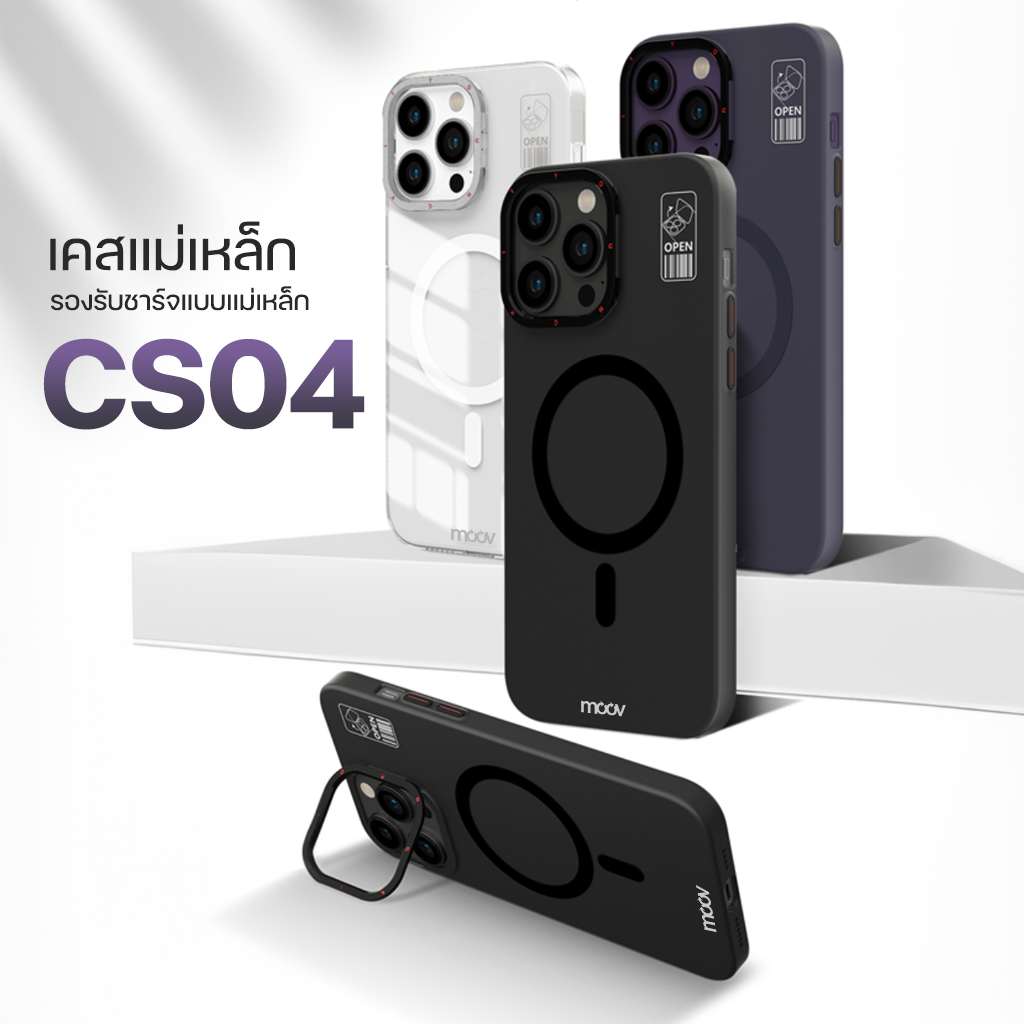 [แพ็คส่ง 1 วัน] Moov CS04 MagCharge Magnetic Case เคสแม่เหล็ก มีขาตั้ง สำหรับ Phone 13 / 14 Pro ...