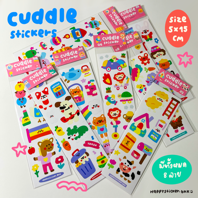 cuddle stickers | LINE SHOPPING
