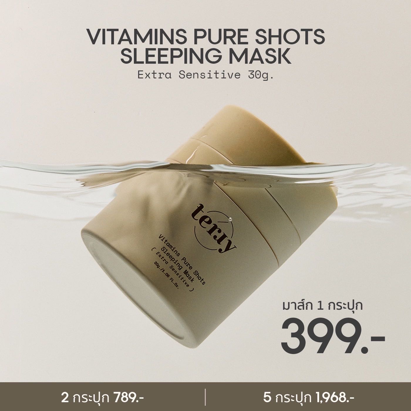 Terry Sleeping Mask (ส่งฟรี) | LINE SHOPPING