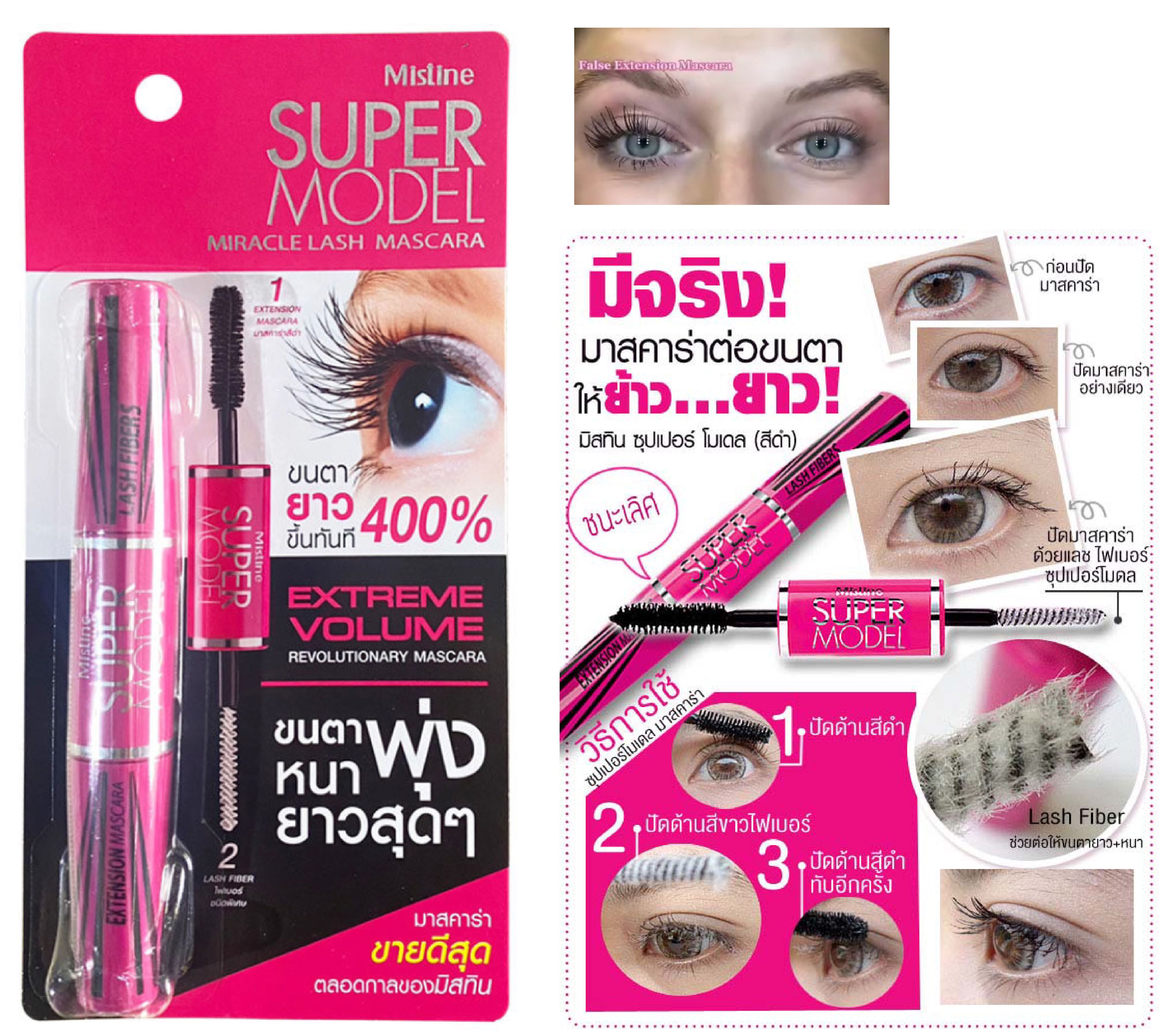 MISTINE Super Model Miracle Lash Mascara (มาสคาร่าต่อขนตา) | LINE SHOPPING