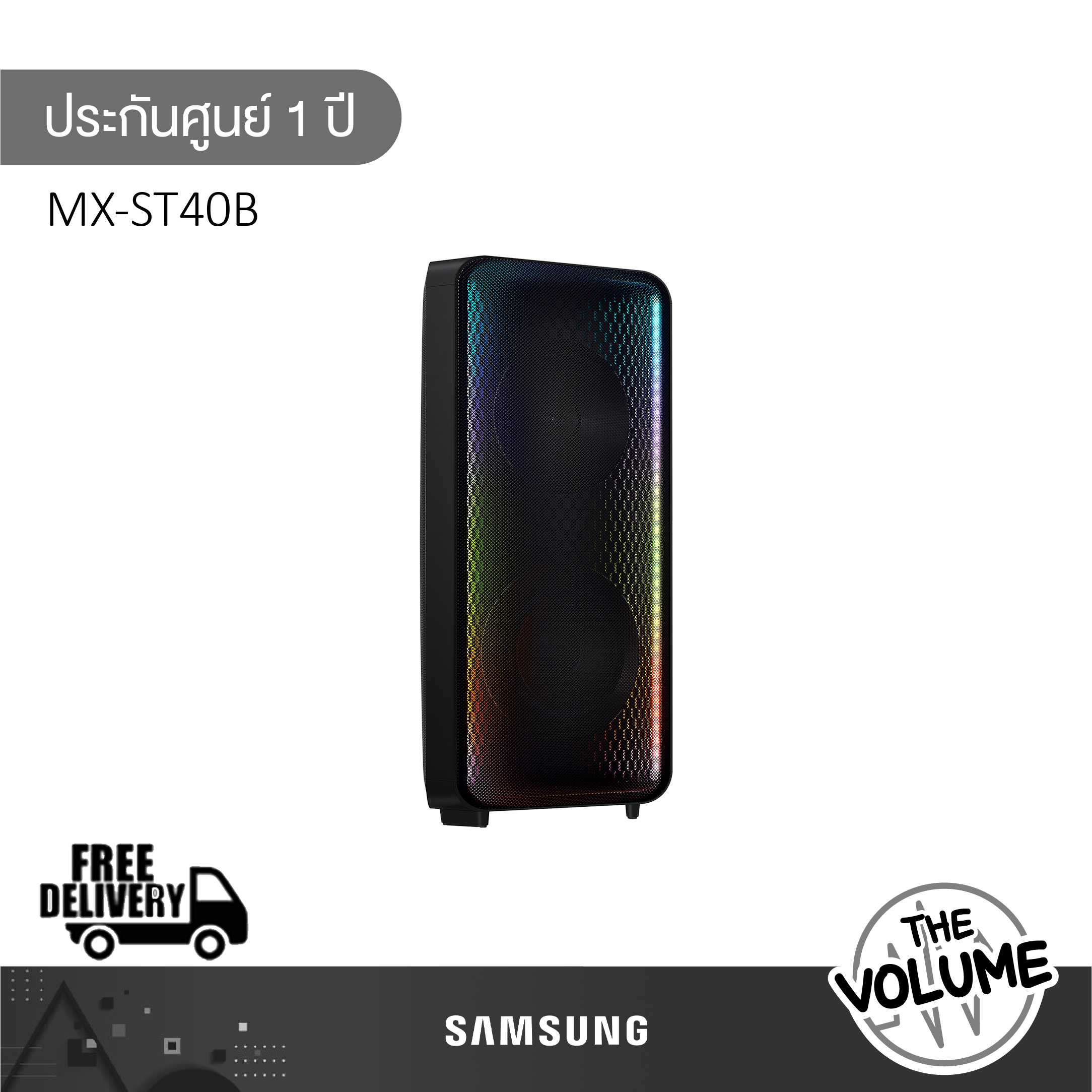 Samsung Sound Tower MX-ST40B l MX-ST40B/XT (160วัตต์) ลำโพงปาร์ตี้ | LINE SHOPPING