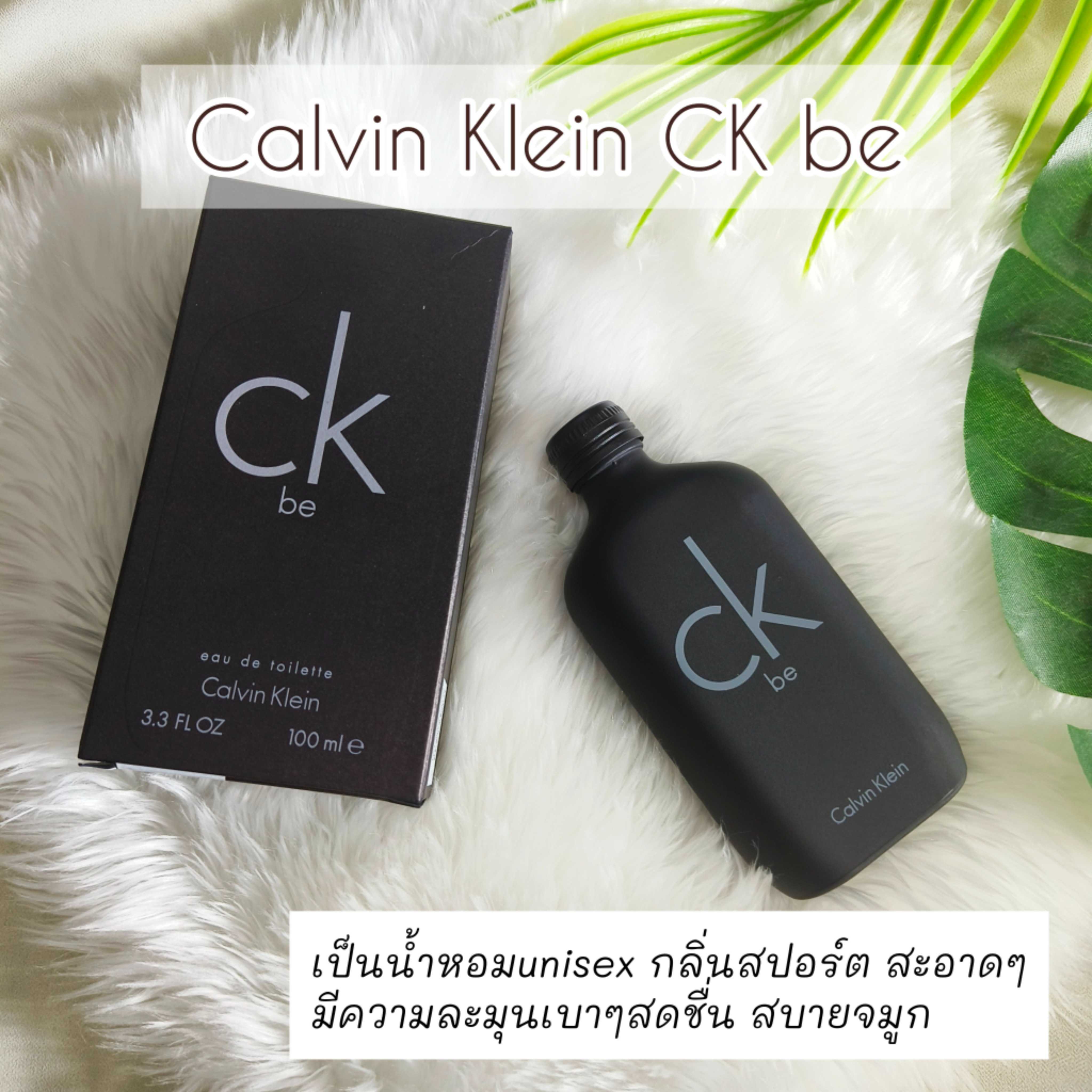 CK Be EDT | LINE SHOPPING