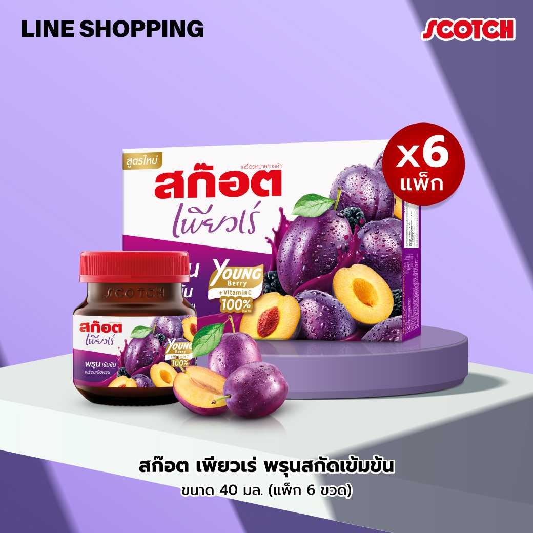 | 🧸ซุปไก่เด็ก | LINE SHOPPING