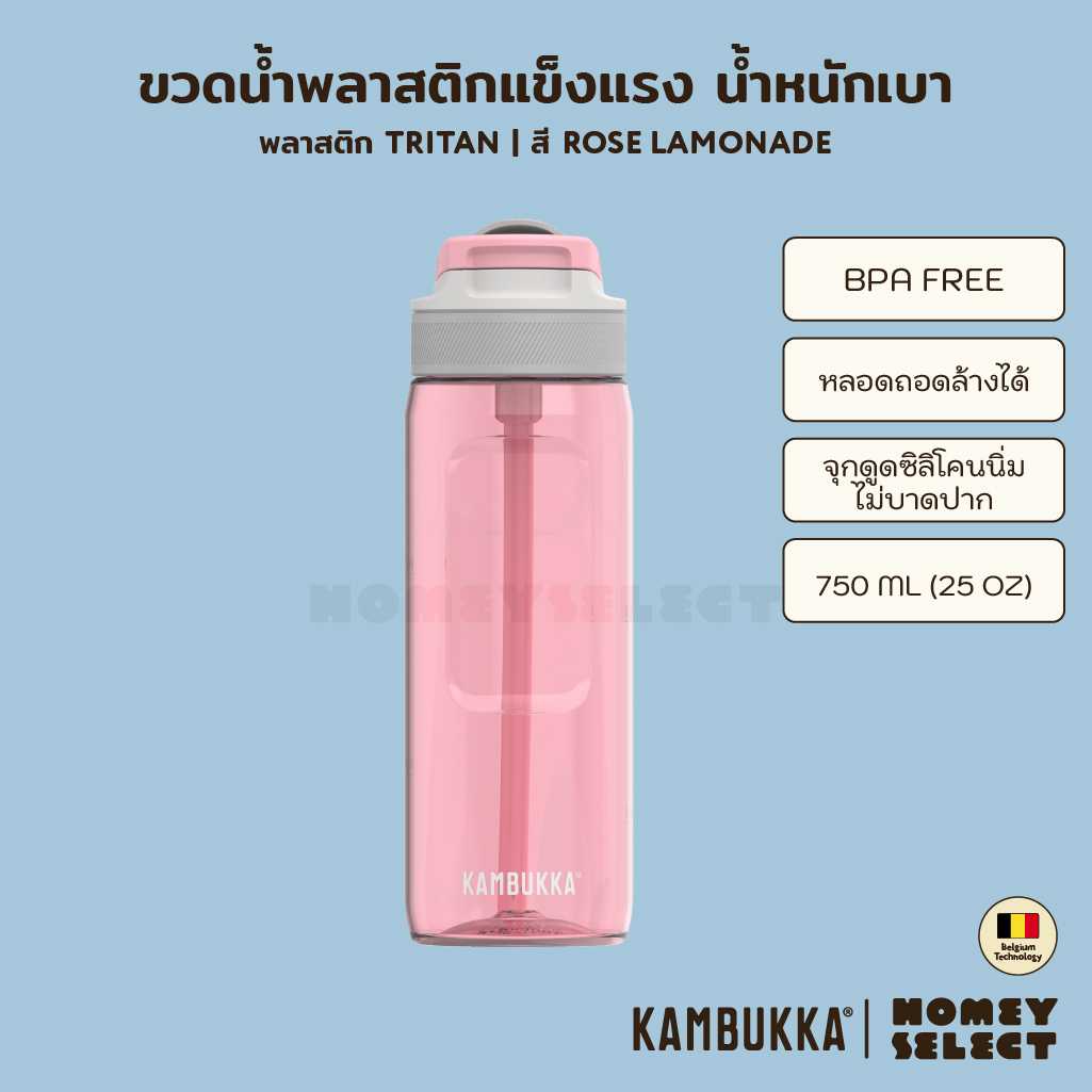 lagoon-rose-lemonade-1104-006-line-shopping