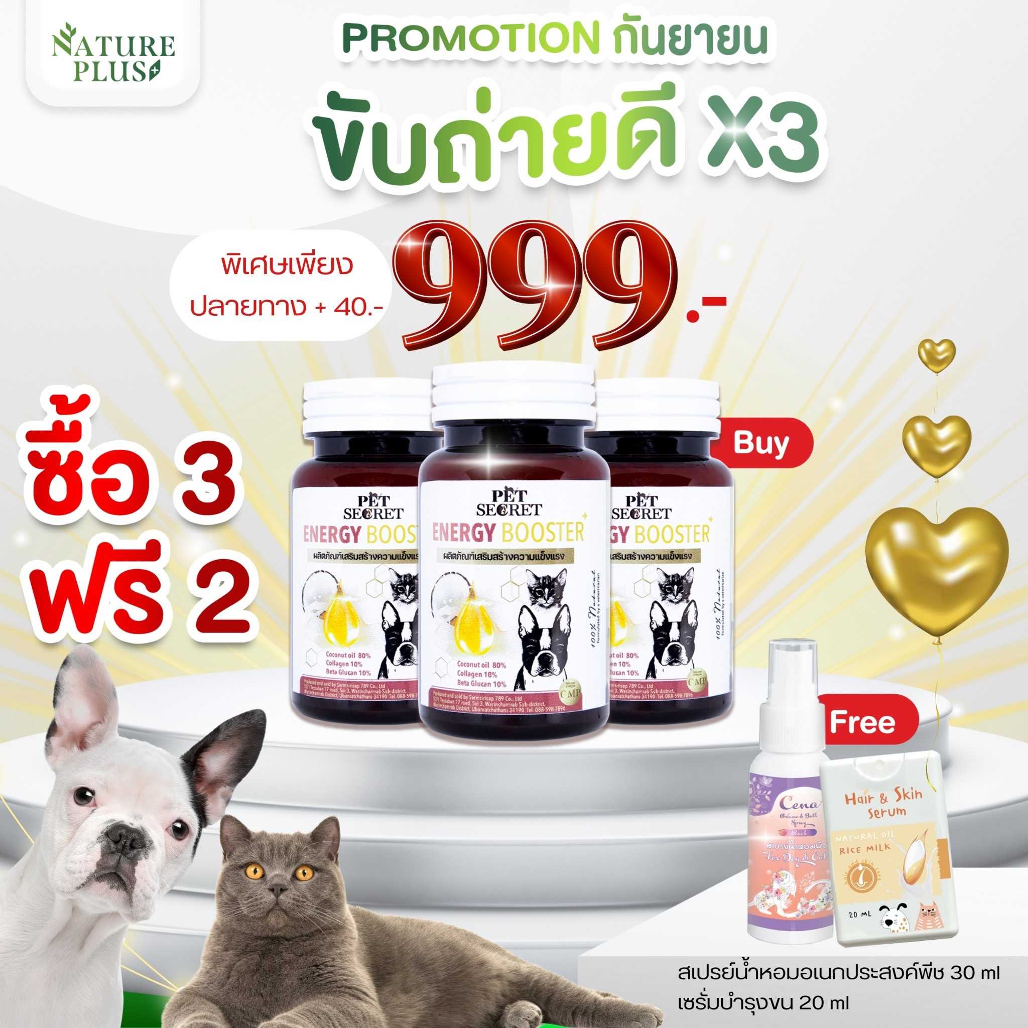 NaturePlus | LINE SHOPPING