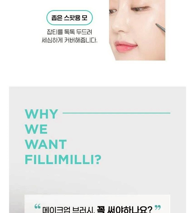 FILLIMILLI Dual Concealer Brush (810) แปรงคอนซีลเลอร์ 2 หัว สำหรับปกปิด ...