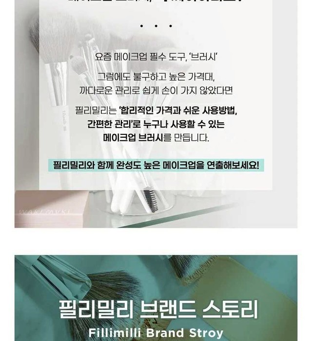 FILLIMILLI Dual Concealer Brush (810) แปรงคอนซีลเลอร์ 2 หัว สำหรับปกปิด ...