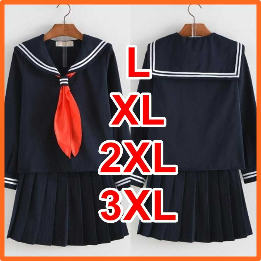 พร้อมส่ง ชุดนักเรียญี่ปุ่นของแท้🌲L-3XLเอวยืด ของแท้ สีกรรมแขนยาว/ผ้าพันคอสีแดง | LINE SHOPPING