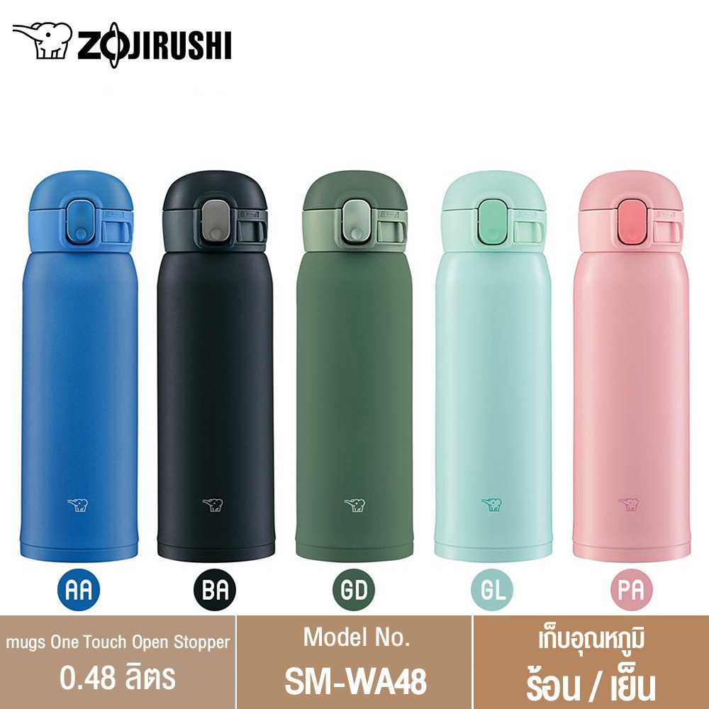 Zojirushi Mugs/ กระติกน้ำสูญญากาศเก็บความร้อน/เย็น 0.60 ลิตร รุ่น SM-QAF60 | LINE SHOPPING
