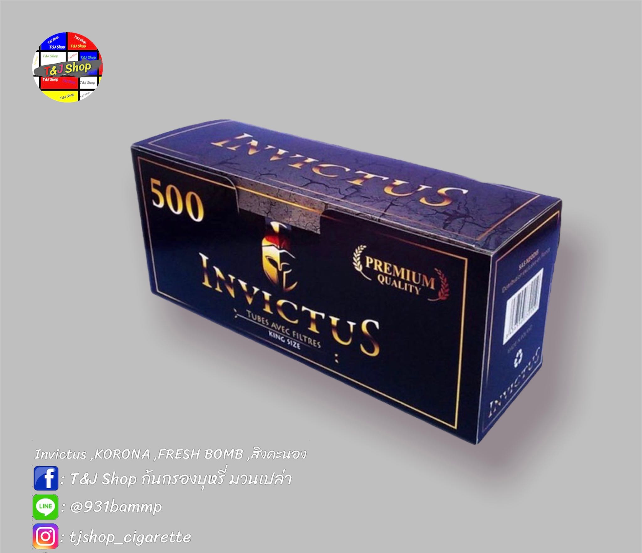 Invictus 500 มวน แบบก้นกรองร้อน (15มม.) | LINE SHOPPING